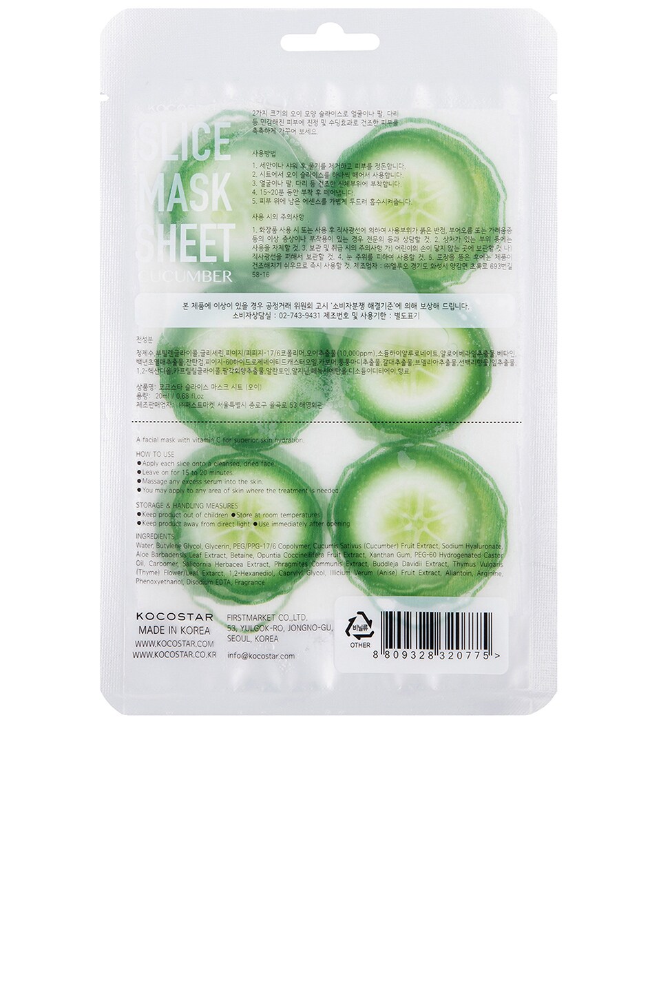 KOCOSTAR Slice Mask Sheet Cucumber | REVOLVE