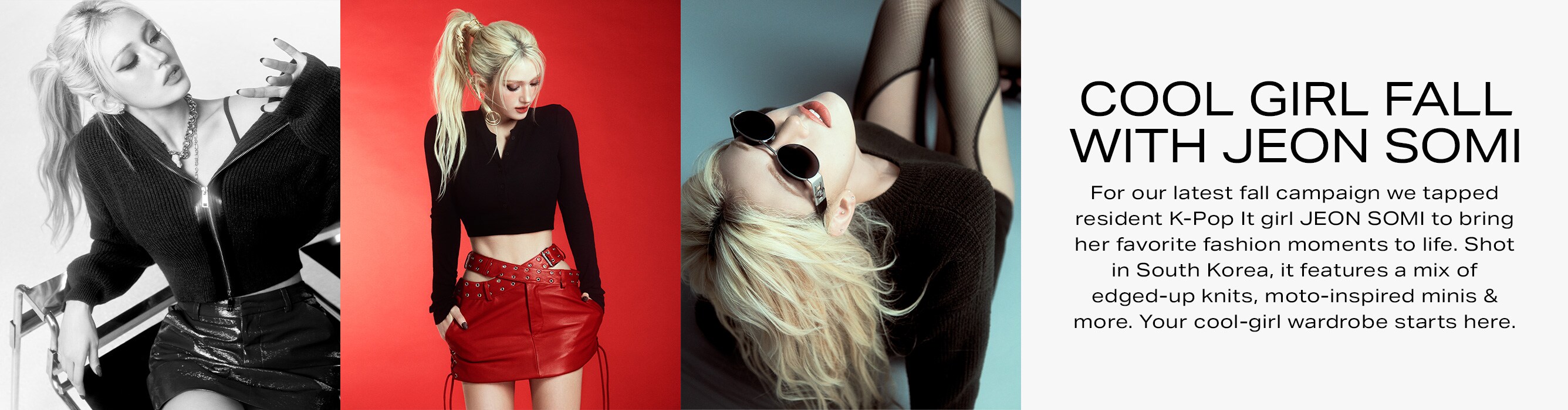 Women's Cool Girl Fall with Jeon Somi | Winter/Holiday 2024 Collection ...